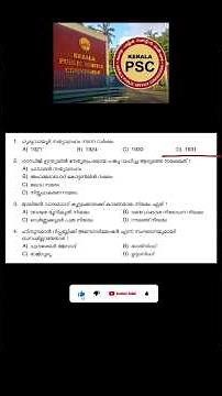 Kerala Psc Previous Year Question Paper with Final Answer Key 🗝️ #keralapsc #gkmalayalam #shorts