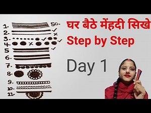 Henna Classes Day 1| Basic Mehndi Designs for Beginners | Easy Henna Tutorial | Pihu Mehandi Designs