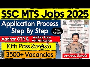 SSC MTS Application Process 2025 | SSC MTS Apply Online in Telugu 2025 | How to Apply SSC MTS 2025