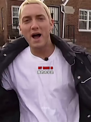 Eminem Cover: My Name Is Performance