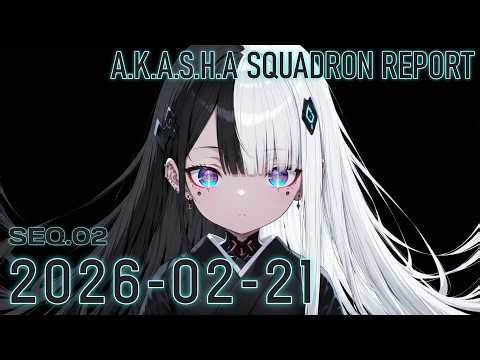 [SQUADRON_REPORT] A.K.A.S.H.A. 2026-02-21 // Seq.02