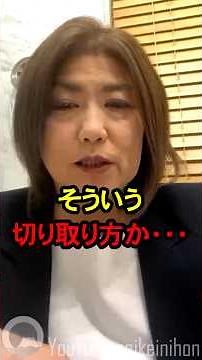 フィフィと田久保眞紀がまさかのコラボ マスコミの切り取り報道を暴露 #フィフィ #学歴 #伊東市長 #田久保眞紀 #小池百合子