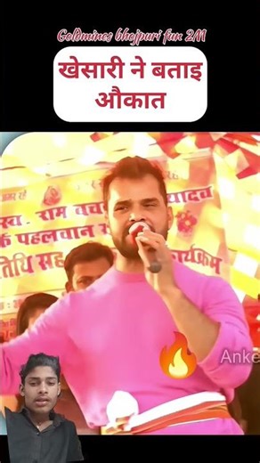 pavan sing ko lalkara khesari Lal bhaiya #viralvideo #khesari #shorts #stageshow #pavan ko khubrelai