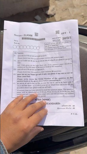 CBSE class 10 mathematics Standard question paper set 1 session 2025-26