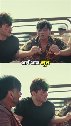 Chip Implant Risk: One Wrong Move & You're PARALYZED! #shorts