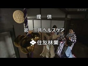 Introduction to Anmitsu Hime