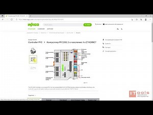 Новый функционал в SOLIDWORKS Electrical 2022