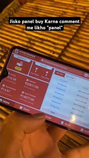 panel available gaming safe fund jivan panel big winner panel xinpay panel