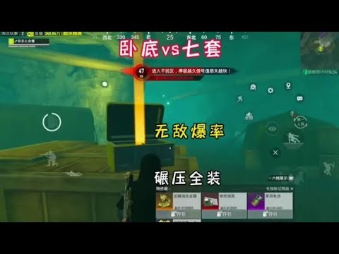 This drop rate is absolutely incredible! #PeaceEliteAnnualSelectedAuthorsAwards #PeaceEliteSubway...