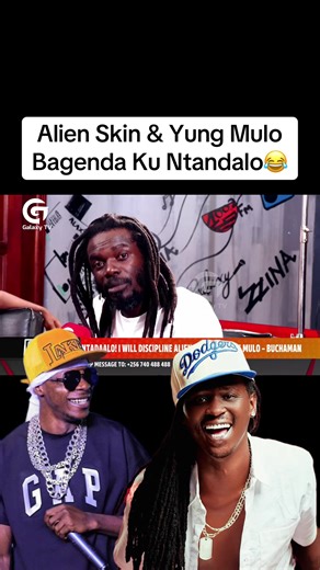 Bagenda Ku Ntandalo: Fun Moments with Alien Skin & Yung Mulo