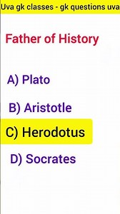 gk questions for competitive exams ll #gkquestions