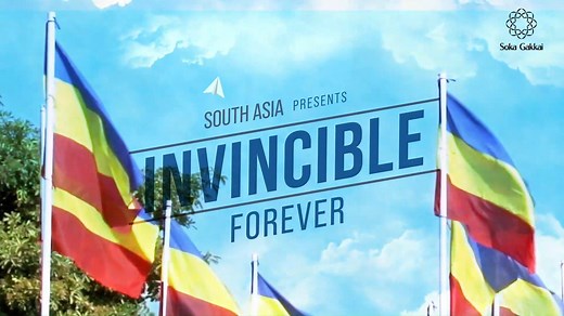 93K views · 1.9K reactions | Turn on your sounds and watch this song Video - “Invincible Forever”, an electrifying performance by the Soka Gakkai members of South Asia. This footage was recorded for Soka Gakkai’s World Youth General Meeting in September 2020. Read about Soka Gakkai's activities in India, for their response to the current situation: https://www.facebook.com/notes/281592616304592/ #Soka90 #Sokagakkai #sokaglobal #SGI | Soka Gakkai | Facebook