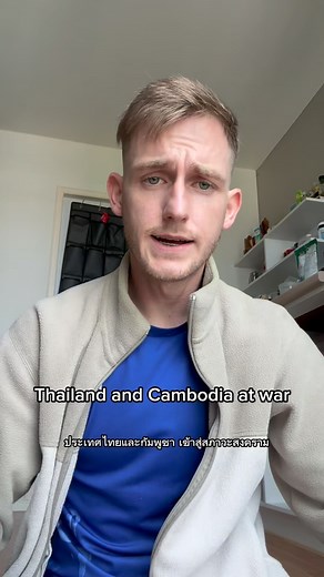 🇹🇭 Thailand has shown restraint again and again — but how long can you stay patient when the other side keeps pushing? 🇰🇭 Cambodia didn’t just start this — they’ve escalated it at every step: sneaking troops across borders, laying landmines, and firing into civilian areas. 🎯 And worse — they’re hiding weapons in civilian zones, hoping Thailand won’t strike back. But the truth is: this isn’t a war of the people. It’s a game of pride played by the old, paid for by the young. None of us want t