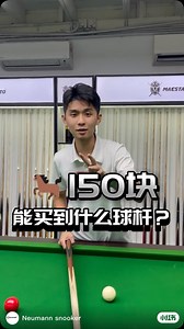 Instagram video by Neumann Snooker • Mar 27, 2025 at 4:13 AM