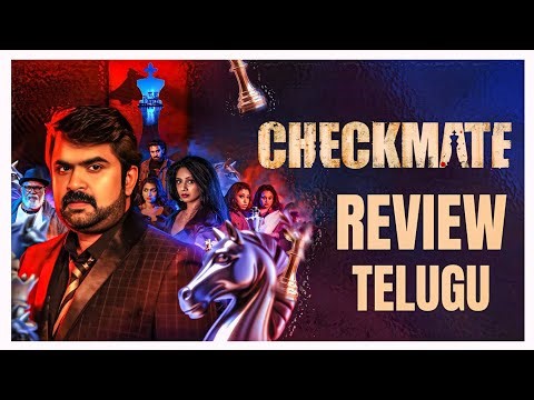 Checkmate Review Telugu || Checkmate Movie Review Telugu || Checkmate Telugu Movie Review ||