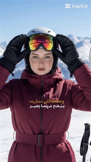 #دعم #تصويري #مشاهير_التيك_توك #مشاهير #سوريا 🥥🤍🦅