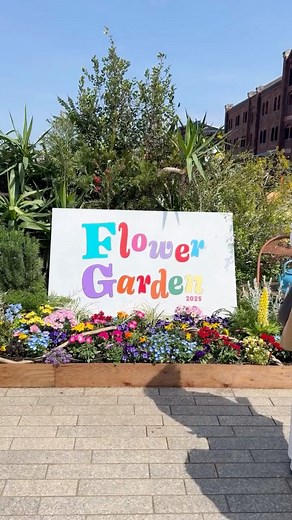 ２０２７年国際園芸博覧会～GREEN×EXPO 2027～ on Instagram: ". ／ 横浜に春がきた！！ 花と緑がいっぱいの季節をみんなで楽しみましょう。 ＼ 横浜にも、いよいよ本格的な春が到来しました。 横浜赤レンガ倉庫では、約20,000株のお花が咲き誇り、全9色のカラー別のお花畑に彩られる“FLOWER GARDEN 2025”が横浜赤レンガ倉庫イベント広場で4/20（日）まで開催中。夜の幻想的なライトアップや、キッチンカー、週末の土・日にはマルシェが開催されます。色とりどりの花々で春の訪れを感じてください。 連携アクションとして、GREEN×EXPO 2027 の公式マスコットキャラクター「トゥンクトゥンク」のパネルも会場内に設置しています。 また、横浜公園、山下公園、日本大通りでは 「第47回よこはま花と緑のスプリングフェア2025」が開催中。 4/5・6の2日間、横浜公園では毎年好評の苗や球根などが販売されるフラワーマーケットやチューリップの人気投票、花の種がもらえるスタンプラリーが催され、大勢の人で賑わいました。 山下公園では21区画の花壇が展示される「花壇展