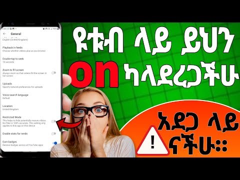 Turn On Restricted Mode on YouTube - Step-by-Step Guide for Safer Viewing