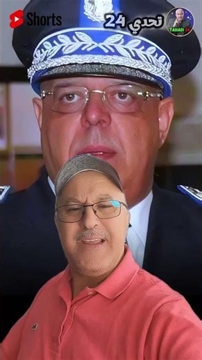 مليار و200 مليون الفضيحة اللي قلبات تطوان وطنجة! #اكسبلور #genz212