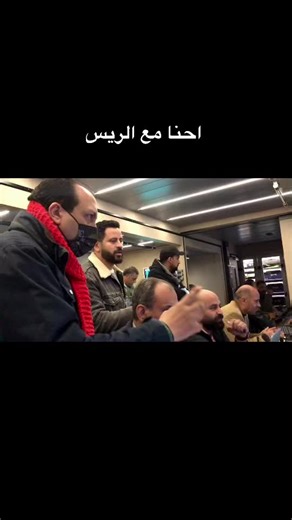 Inside a Modern Control Room: Electronic Interaction