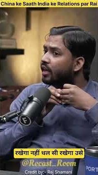 China ke Saath Relations par Khan Sir ki Rai | #Shorts Part - 4