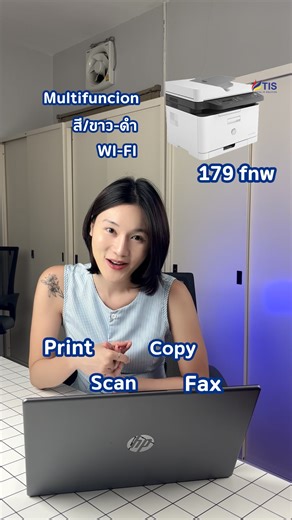"เลือกเครื่องพิมพ์ที่ใช่ ให้ตอบโจทย์การใช้งานของคุณ! 🖨️✨ จะใช้เรียน ใช้ทำงาน หรือทำธุรกิจ SME ก็มีรุ่นที่เหมาะสมมาฝากกันค่ะ 🔹 รุ่นเริ่มต้น: HP 108w พิมพ์ขาว-ดำ ใช้งานง่ายผ่าน Wi-Fi และ HP Smart App 🔹 สำหรับ SME: HP 179fnw ครบเครื่องแบบ Multifunction ทั้ง Print, Scan, Copy, Fax รองรับทั้งสีและขาว-ดำ 🔹 เน้นงานเอกสารระดับ Enterprise: HP 430f เน้นความปลอดภัยของข้อมูล ถ่ายและสแกนได้ครบถ้วน สอบถามเพิ่มเติม: 02-192-1713 สายด่วน: 092-269-7700 E-Mail : contact@totalitsolution.co.th Line OA : @totalit