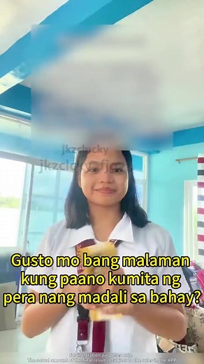             ""Baby, please love me once.""...