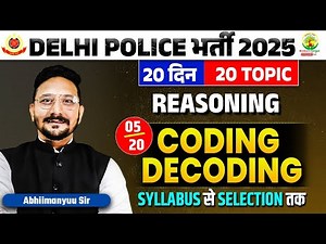 Day-5 | Delhi Police Reasoning Classes 2025 | Coding Decoding | 20 Din 20 Topic | Abhimanyu Sir