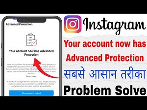 Your Account Now Has Advanced Protection Instagram Problem | How To Fix Chose Security Method Solve