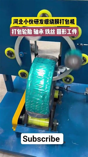 stretch film packaging machine #shorts automatic wrapping