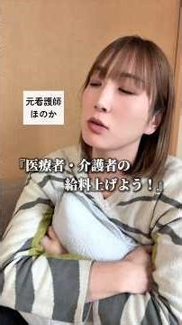 [Nurses] Can we expect a 3% increase in medical fees? #NurseCommon #Nurse #OperationAgent #Freelance