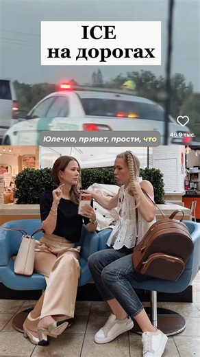 Остановил ICE — не паникуй. Делай ЭТО