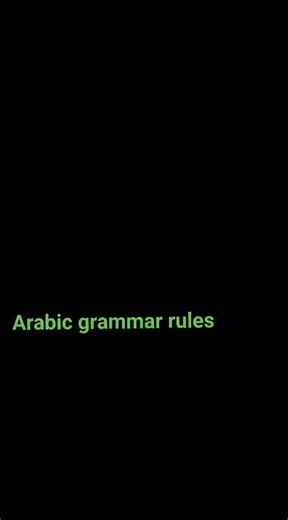 Arabic grammar rules practice with my students | International Online Quran Learning Center