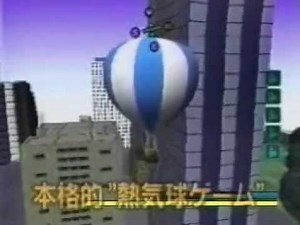 風のノータム プロモーション用映像