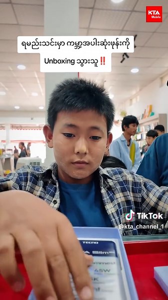 Tecno Pova Slim ကို ပထမဆုံးUnboxingသွားသူ ‼️ #ပထမဆုံးဖြုတ်သွားသူ #slimestphone#TecnoPovaslimunboxing#ktamobileyamethin