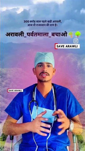 Save Aravali latest news | big update Aravali 😱😱😱