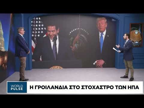 Οι ΗΠΑ κατέλαβαν το ρωσικό τάνκερ Marinera