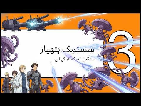 Antifungal Drugs – Classification, Mechanism & Uses in Urdu language 