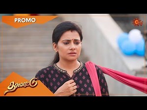 Thalattu - Weekend Promo | 13 June 2022 | Sun TV Serial | Tamil Serial