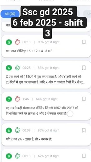 ssc gd 2025 math mock test