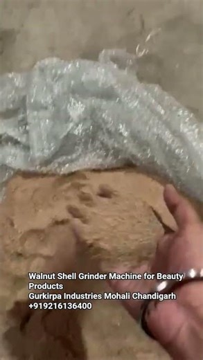 Walnut Shell Grinder Machine for Beauty Products Gurkirpa Industries Mohali Chandigarh +919216136400