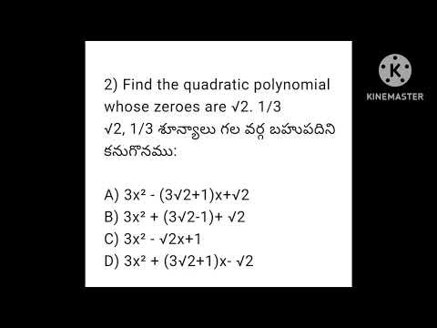 Polynomials {బహుపదులు} bits 9th and 10th class in English and telugu
