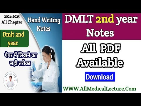 Dmlt 2nd year Notes | Dmlt Second Year | Dmlt 2nd year online class | Dmlt second Year Book | Books
