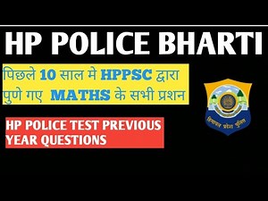 HPPOLICE TEST MATH QUESTION PAPER 2025》10 YEARS PYQ ASKED BY HPSSC #hppoliceexam#constable#hppsc