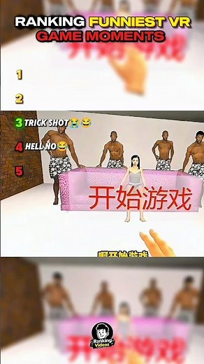 Ranking Funniest VR Gaming Moments😂☠️#shorts