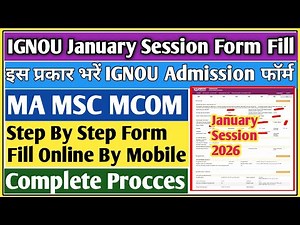 IGNOU PG admission 2026 January session | IGNOU January session 2026 PG admission|IGNOU PG admission