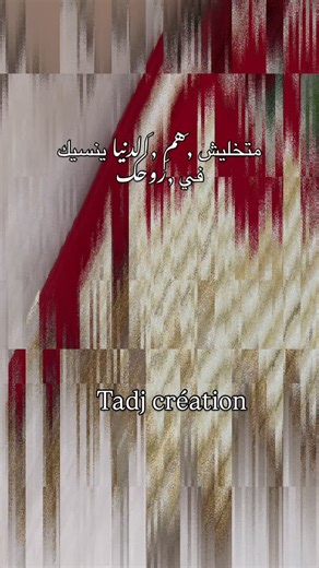 #bags #explorepage #explorepage✨ #accessories #exploring #followforfollowback #explorer #sac #accessories | Tadj Créations