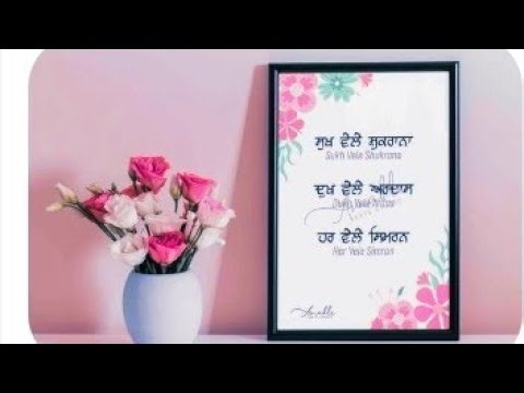 17-Jan-26 Waheguru Ji 🙏 Divine Shabad Kirtan 🙏❤️🙏