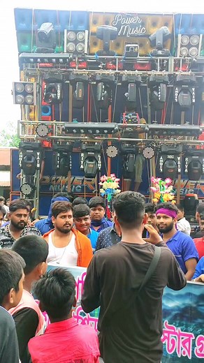 106K views · 3.2K reactions | Power music Ready In Belpahari Box Competition 2023 Dj Bm Vlogs #dj_bm_vlog | Dj Bm Vlogs | Facebook