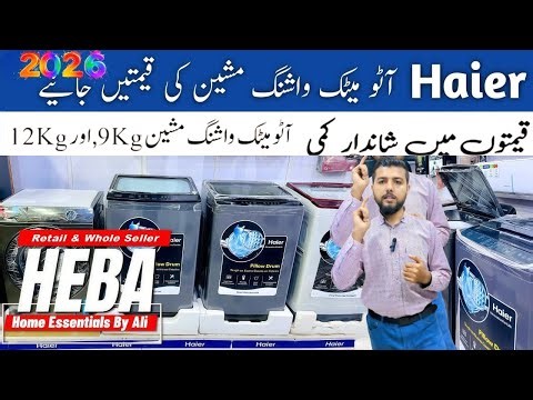 Haier Automatic Washing Machine Prices in Pakistan 2026 | All Models & Sizes Review Best Review